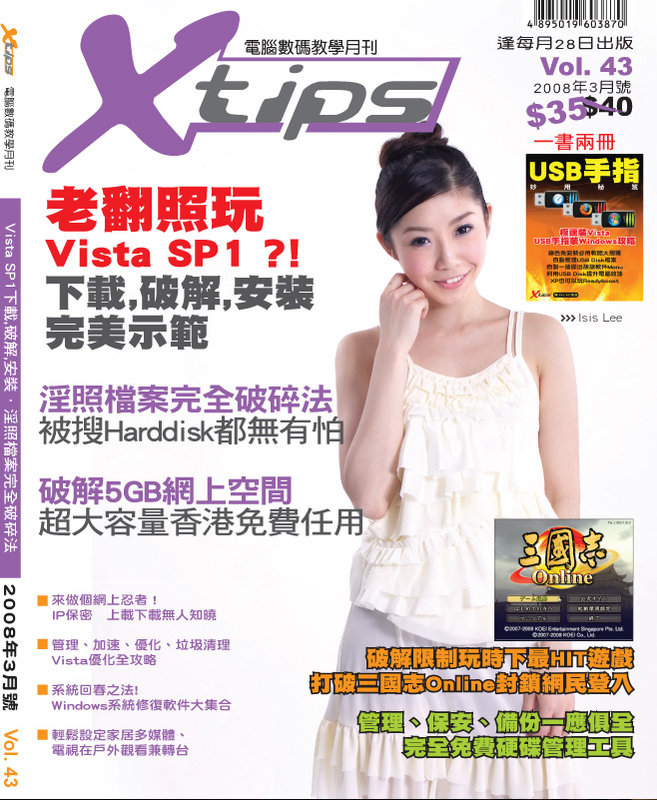 Xtips -- fotop.net photo sharing network