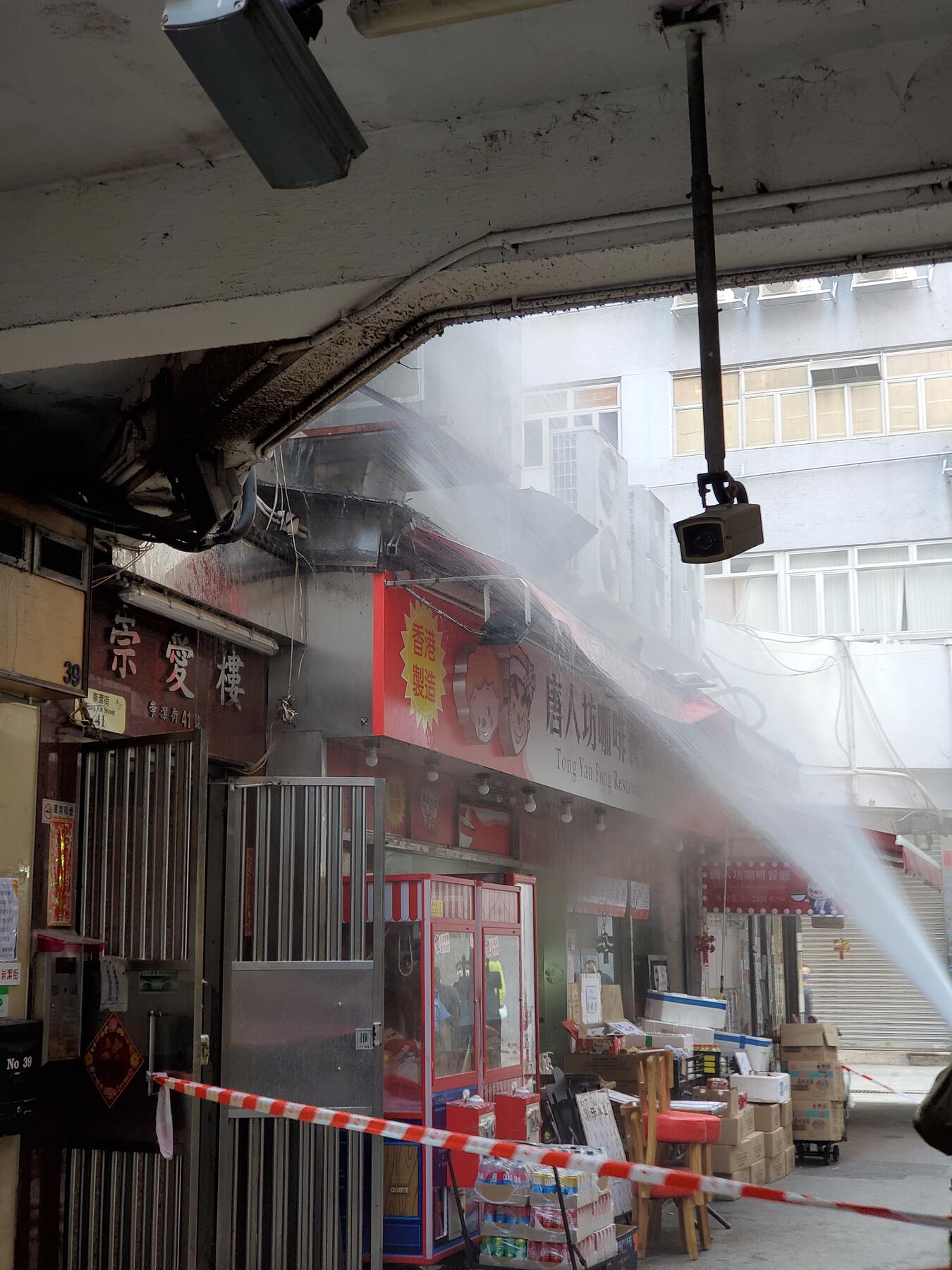 2022 - Fire at Shung Oi House :: 19 -- fotop.net photo sharing network