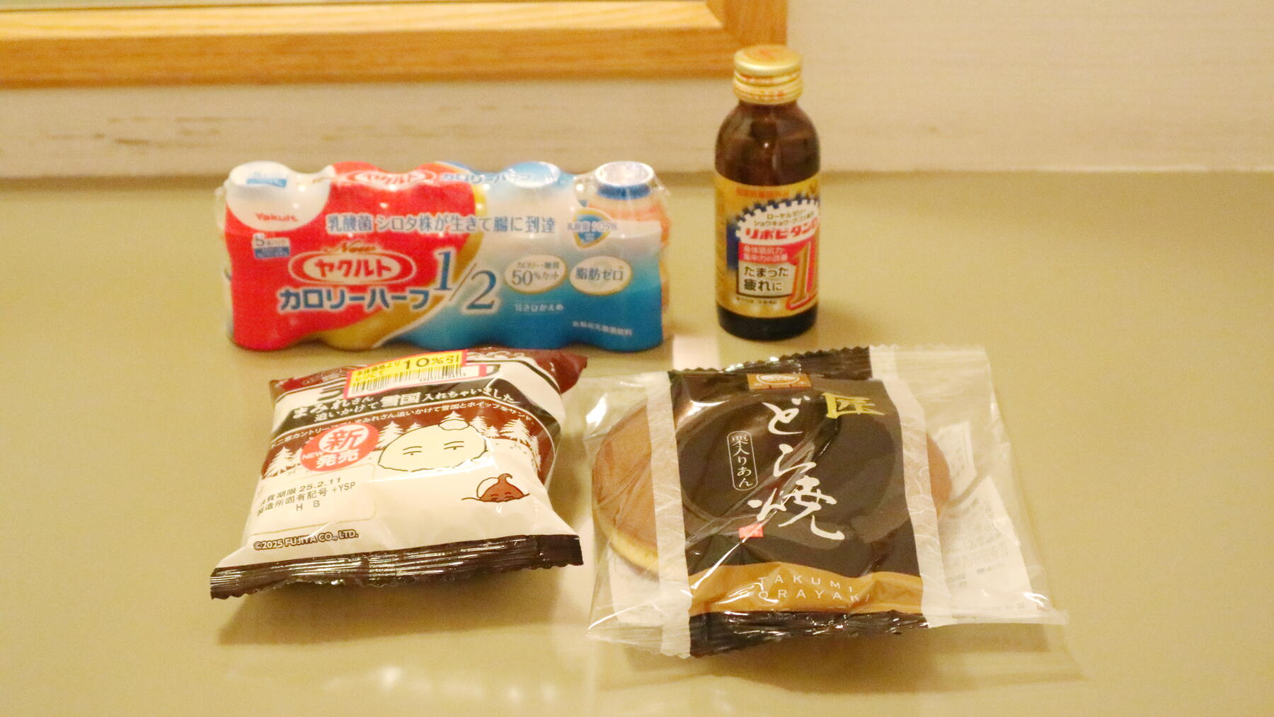 Day Two往十勝, 十勝白樺並木, 往午餐地方, 十勝好味屋午餐, 十勝池田紅酒城, 十勝幕別溫泉Grandvrio酒店及晚點. :: 91 -- fotop.net photo ...