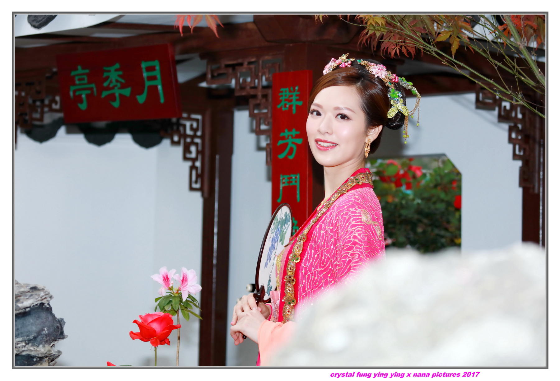 Crystal Fung Ying Ying 馮盈盈 (2016 Miss Hong Kong - Champion) -- fotop ...