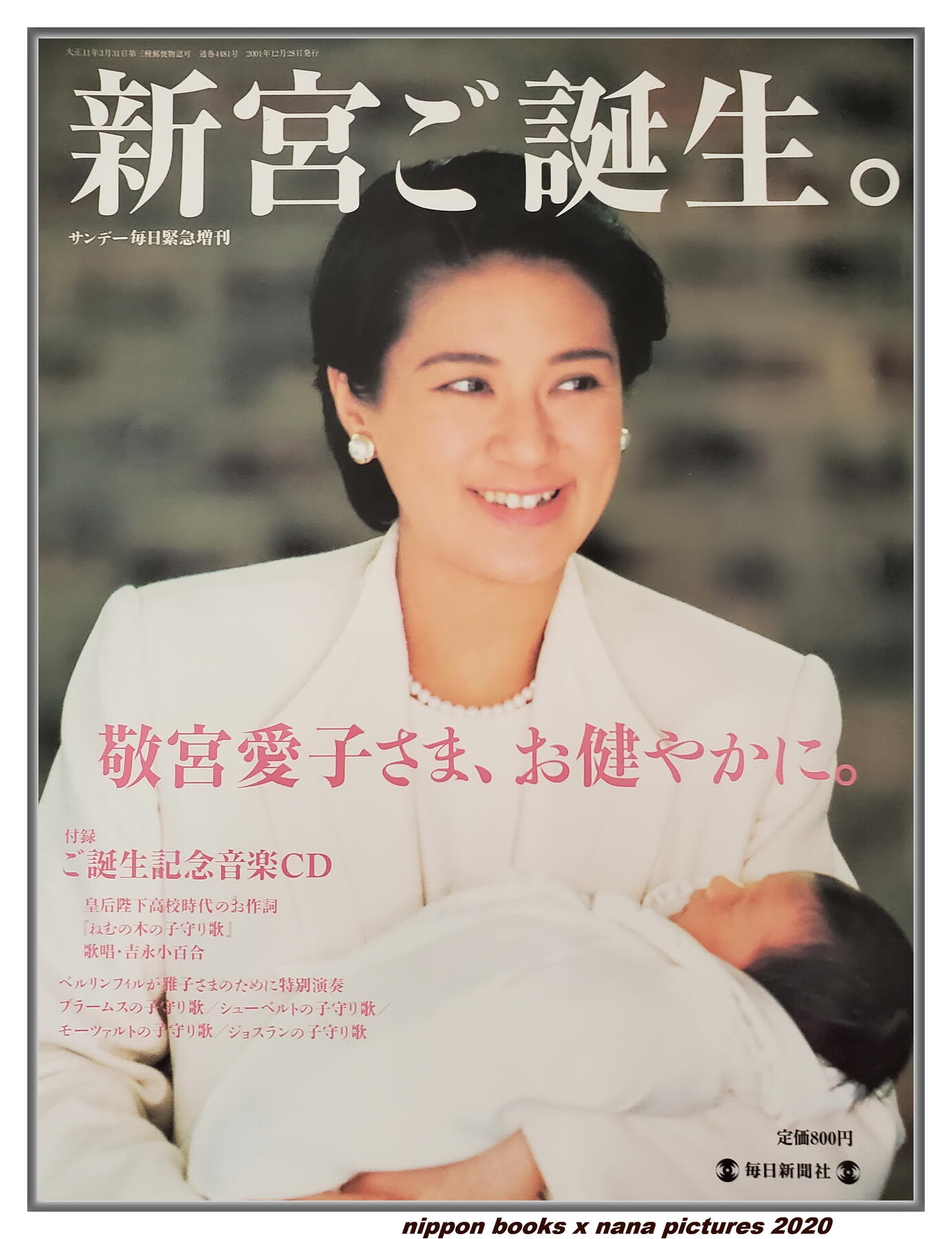 Japan Knowledge Books 日本知識叢書 -- fotop.net photo sharing network