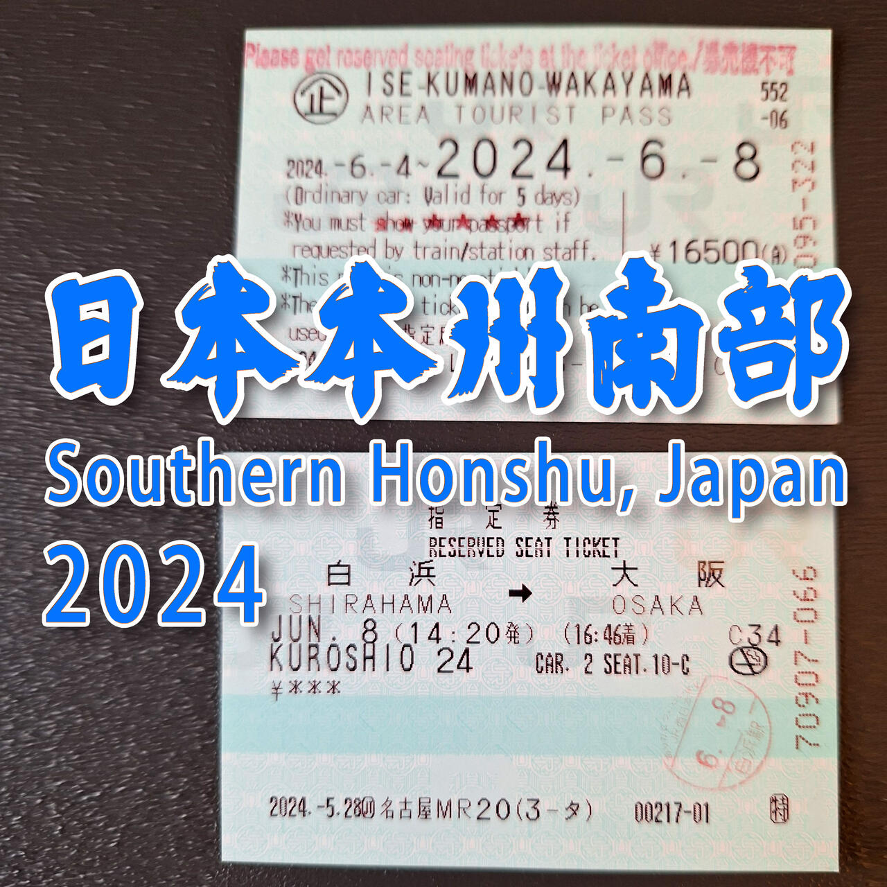 日本本州南部 2024 Japan Southern Honshu -- fotop.net photo sharing network