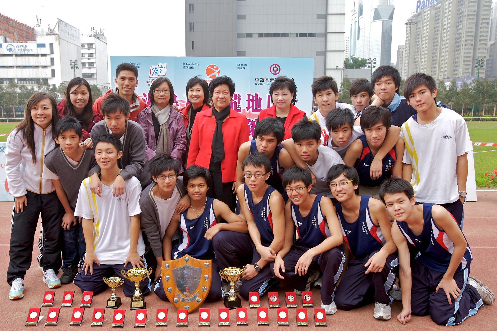 HKSSF 2008-2009 Inter-School Athletics Championships (HK Island & Kln ...