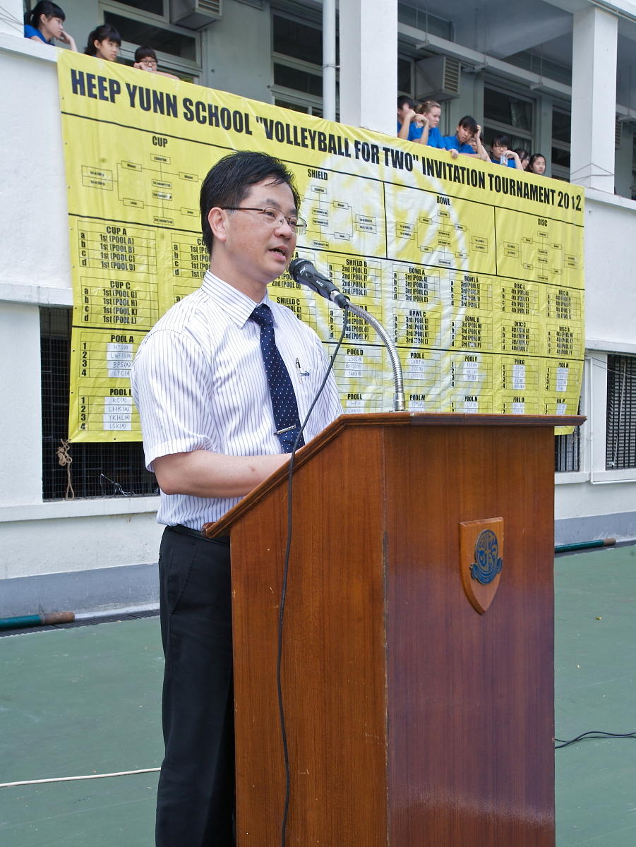 2012 Heep Yunn School Volleyball For Two Invitation Tournament ( held ...