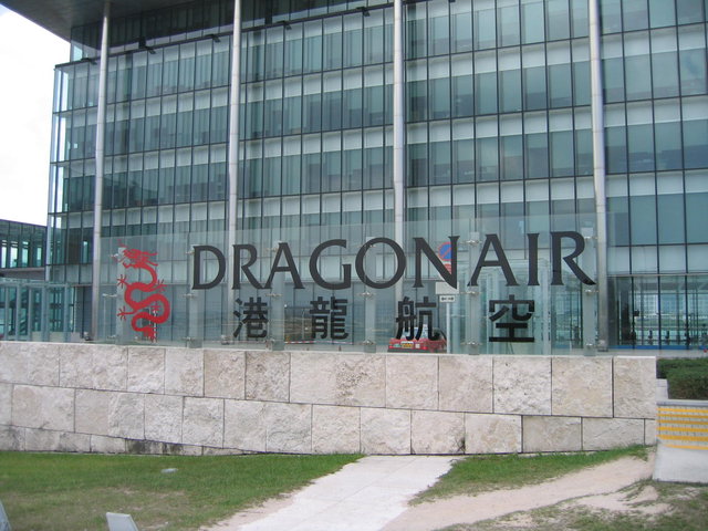 Dragonair House港龍大廈 -- fotop.net photo sharing network