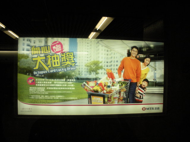 MTR Print Octopus :: 1 -- fotop.net photo sharing network