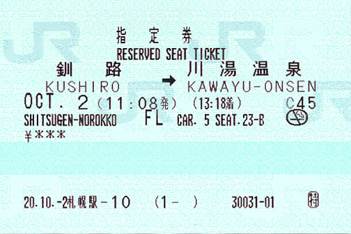 Ticket :: 5 -- fotop.net photo sharing network