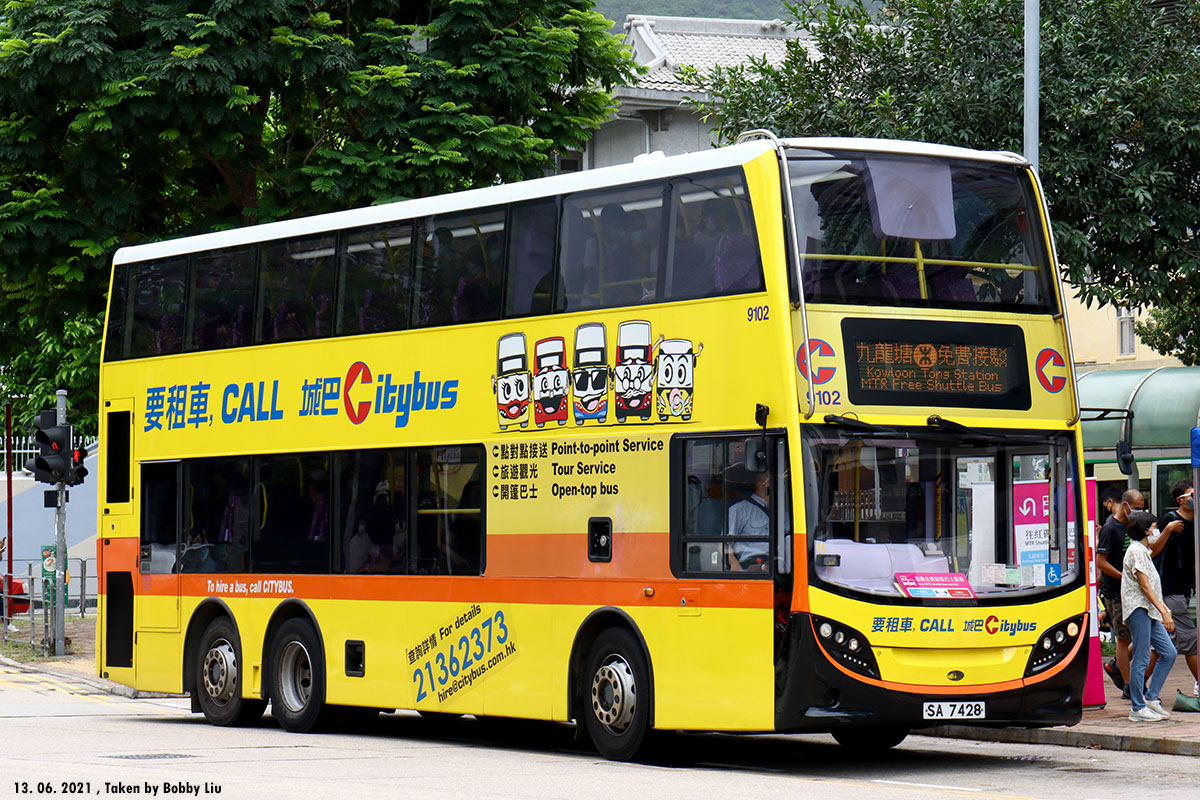 Rail Replacement Service 13062021 :: 3 -- fotop.net photo sharing network