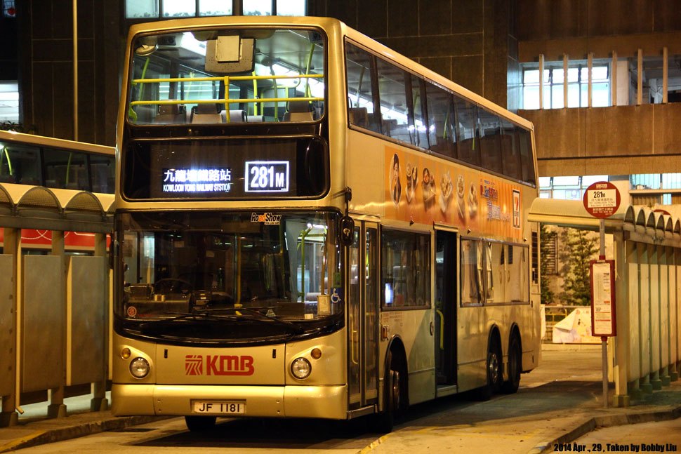 KMB Volvo Super Olympian 12m :: 1284 -- fotop.net photo sharing network