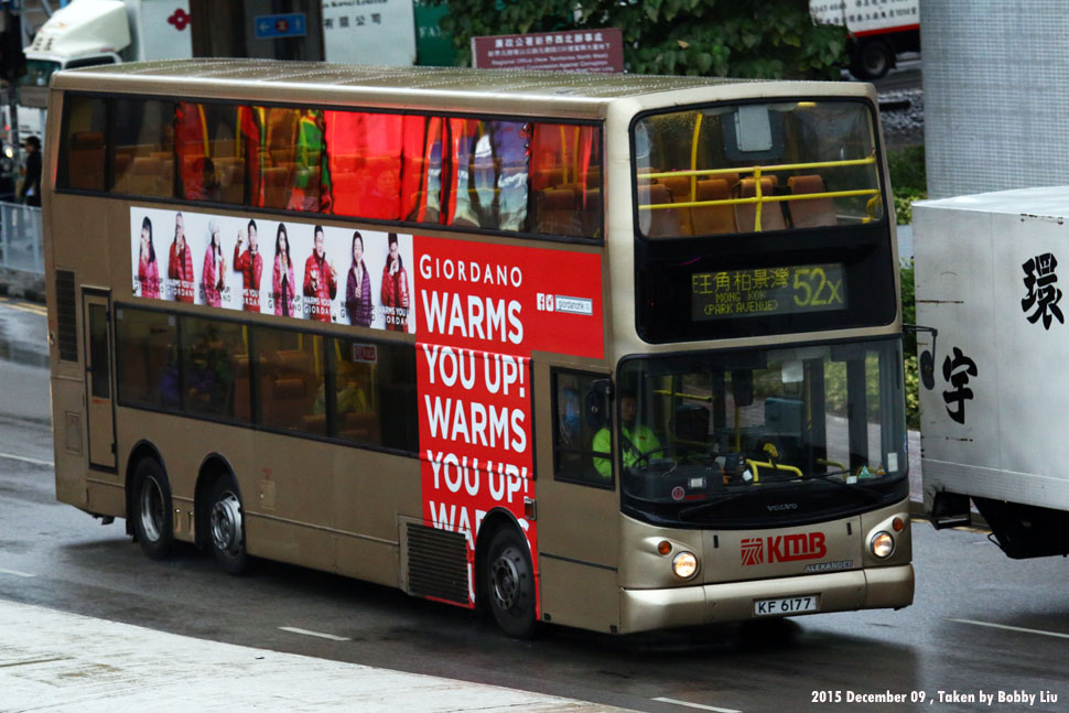 KMB Volvo Super Olympian 12m :: 1573 -- fotop.net photo sharing network