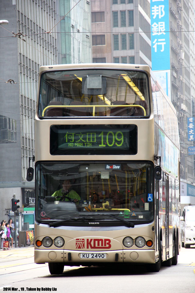KMB Volvo Super Olympian 12m :: 1231 -- fotop.net photo sharing network