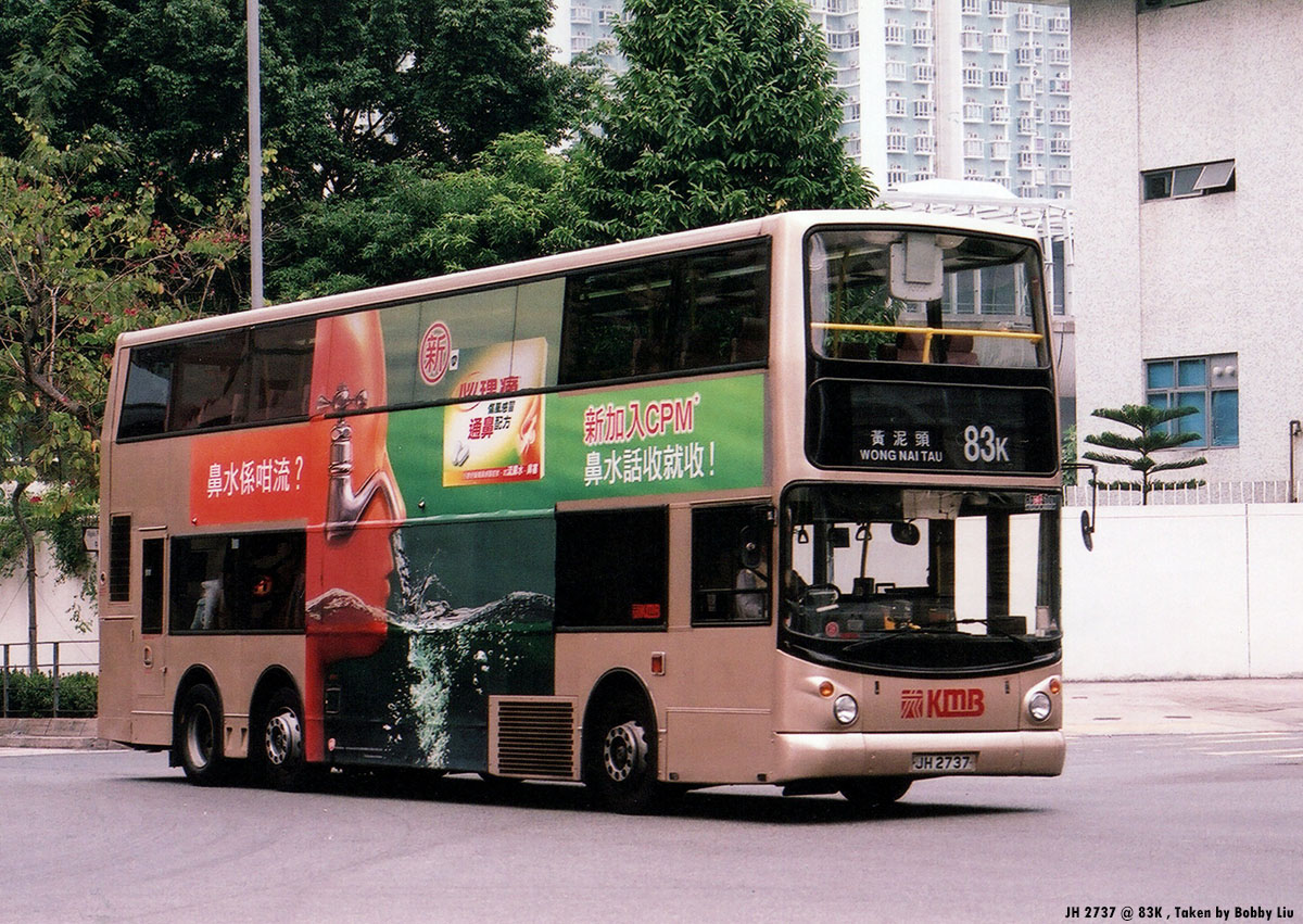 KMB Volvo Super Olympian 12m Part 2 :: 319 -- fotop.net photo sharing ...
