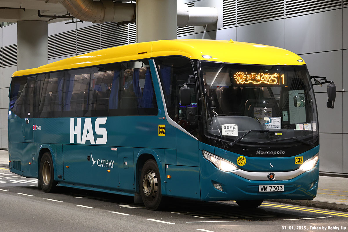 HK Airport Services Ltd :: 227 -- fotop.net photo sharing network