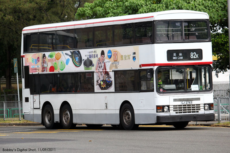 KMB Dennis Dragon 11m A/C :: 467 -- fotop.net photo sharing network