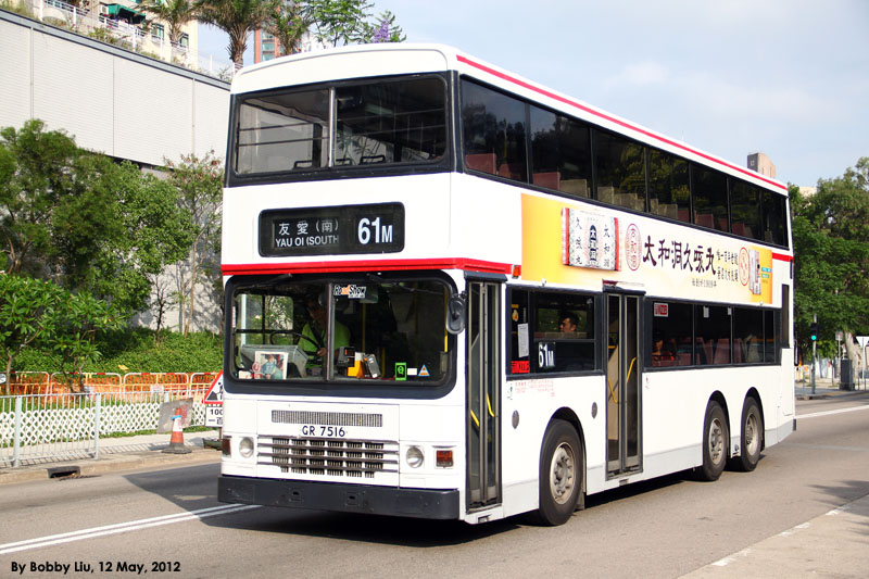 KMB Dennis Dragon 11m A/C :: 521 -- fotop.net photo sharing network