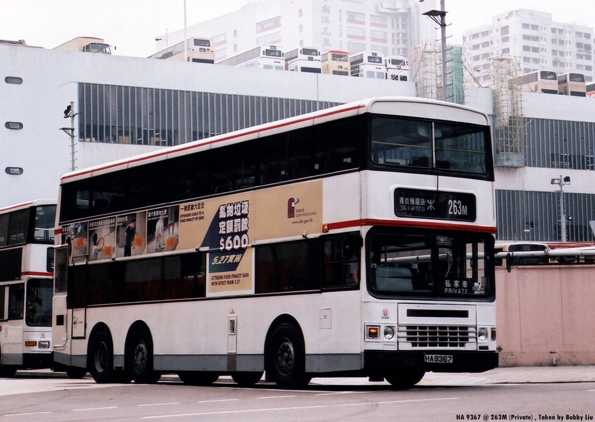 KMB Dennis Dragon 11m A/C :: 1033 -- fotop.net photo sharing network