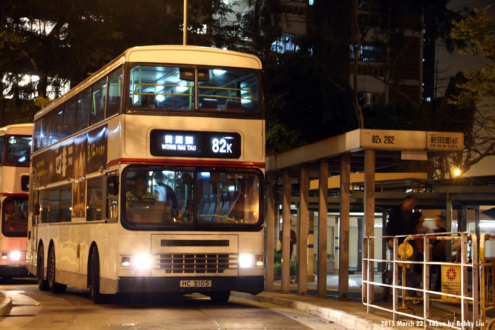 KMB Dennis Dragon 11m A/C :: 974 -- fotop.net photo sharing network