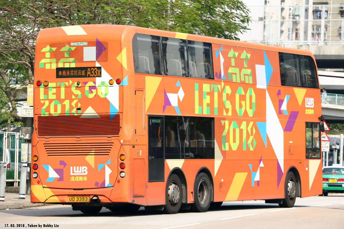 LWB ADL E50D facelift 12m/12.8m coach :: 240 -- fotop.net photo sharing ...