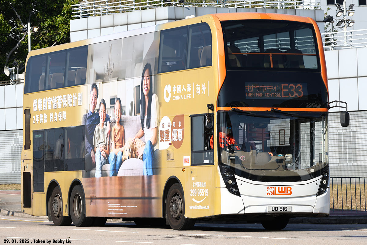 LWB ADL E50D facelift 12m/12.8m coach :: 931 -- fotop.net photo sharing network