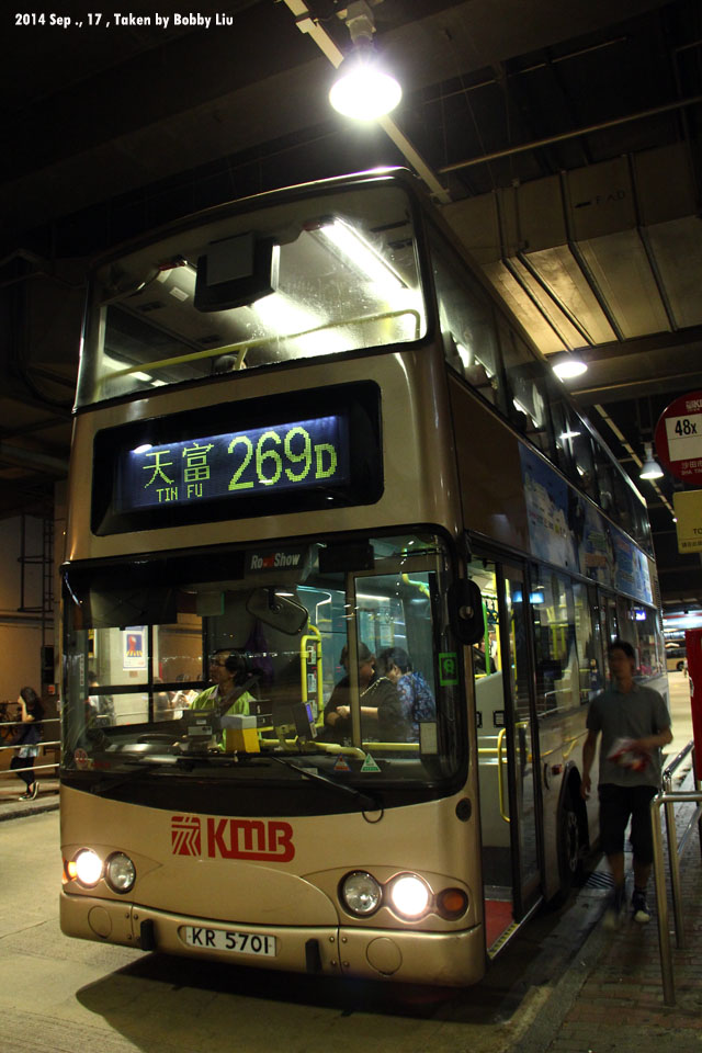 KMB MAN 24.310 :: 173 -- fotop.net photo sharing network