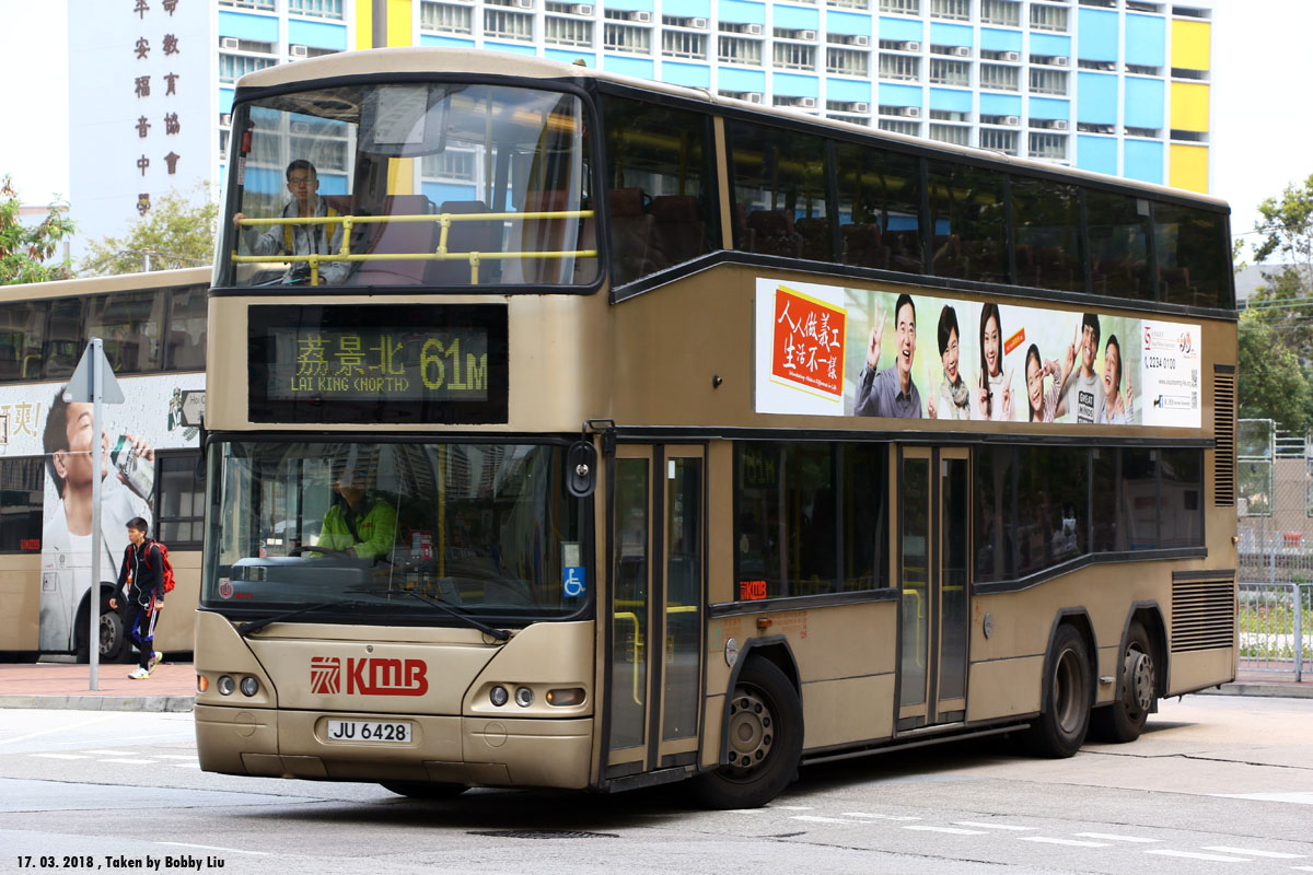 KMB Neoplan Centroliner :: 709 -- fotop.net photo sharing network