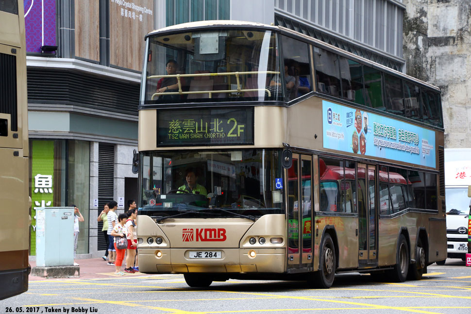 KMB Neoplan Centroliner :: 606 -- fotop.net photo sharing network