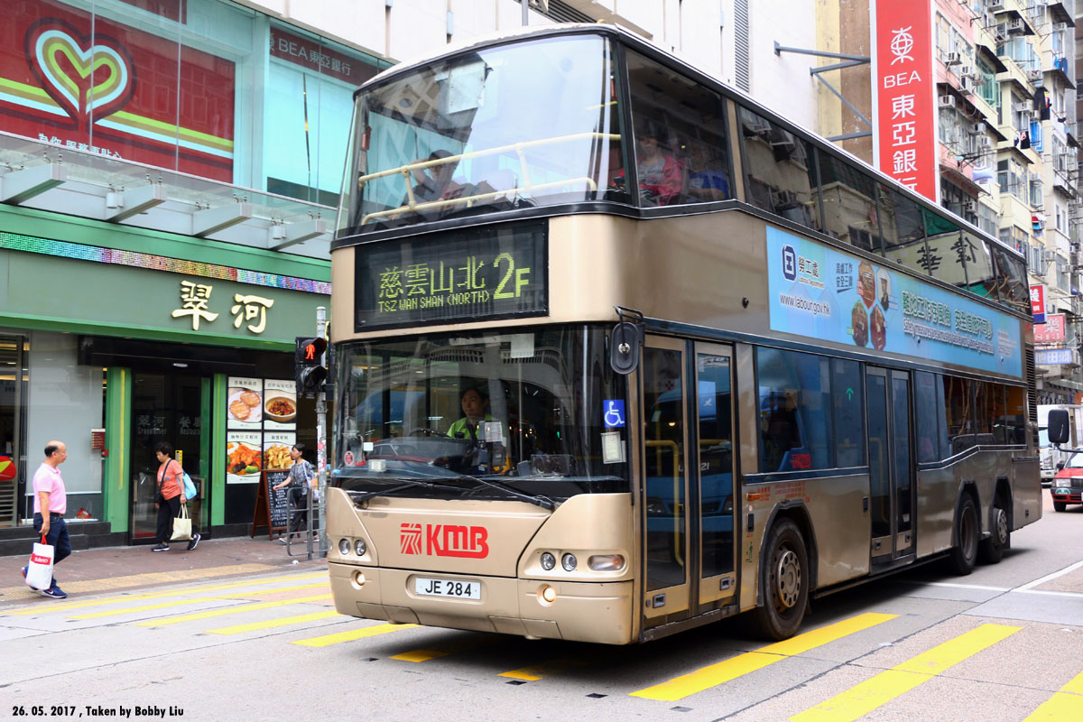 KMB Neoplan Centroliner :: 610 -- fotop.net photo sharing network