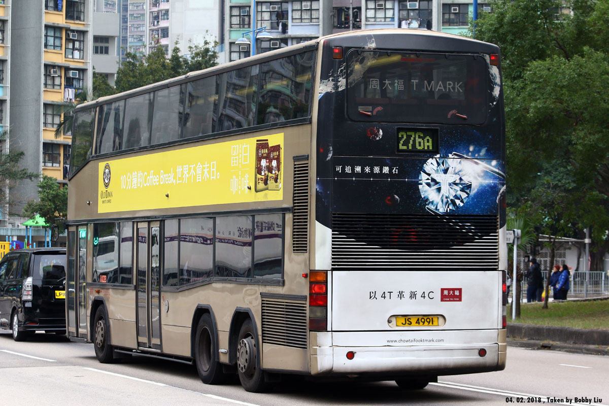 KMB Neoplan Centroliner :: 681 -- fotop.net photo sharing network