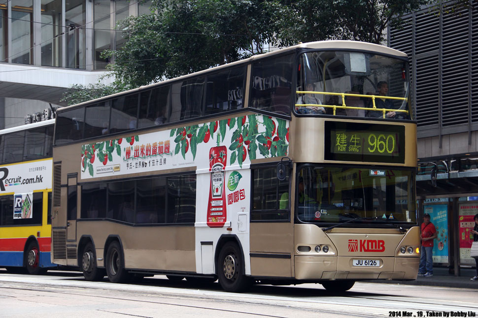 KMB Neoplan Centroliner :: 423 -- fotop.net photo sharing network