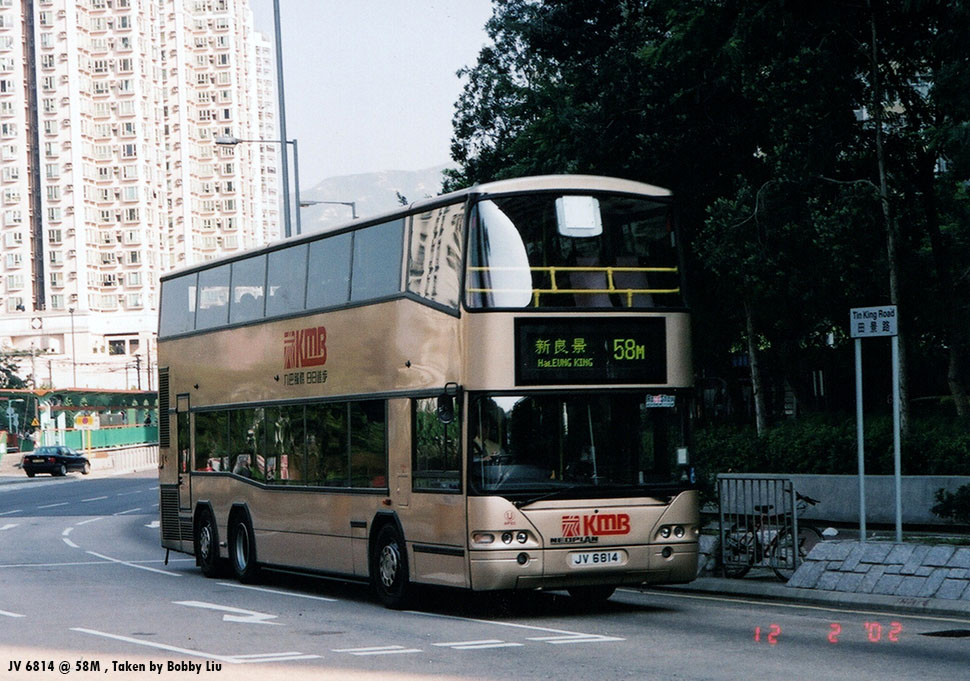 KMB Neoplan Centroliner :: 786 -- fotop.net photo sharing network