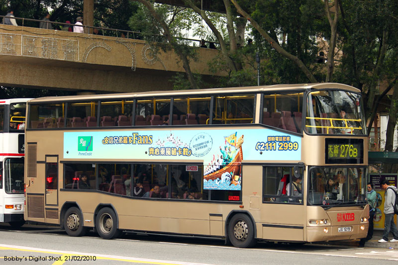 KMB Neoplan Centroliner :: 111 -- fotop.net photo sharing network