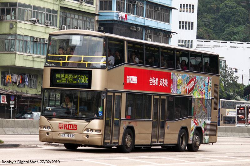 KMB Neoplan Centroliner :: 112 -- fotop.net photo sharing network