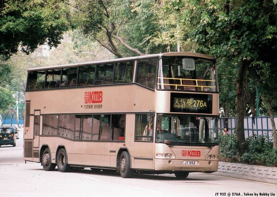KMB Neoplan Centroliner :: 788 -- fotop.net photo sharing network
