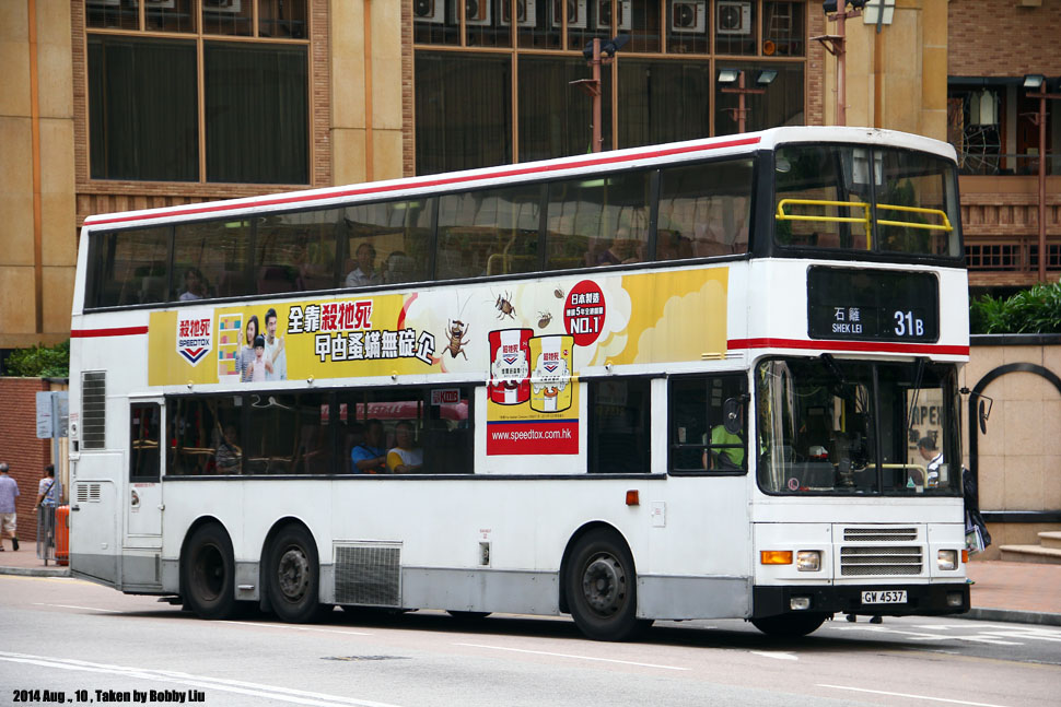 KMB Scania N113 :: 151 -- fotop.net photo sharing network