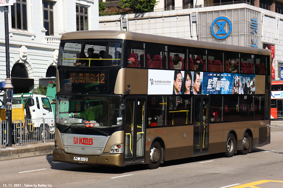 KMB Scania K310UD :: 225 -- fotop.net photo sharing network