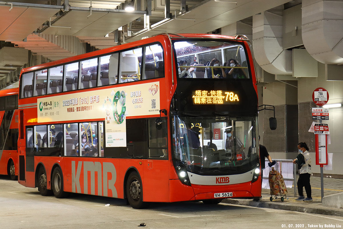KMB ADL E50D Facelift (2017) :: 1897 -- fotop.net photo sharing network