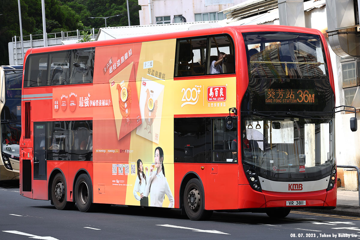 KMB ADL E50D Facelift (2017) :: 2044 -- fotop.net photo sharing network