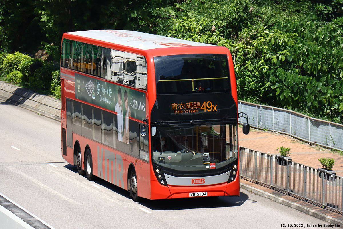 KMB ADL E50D Facelift (2017) :: 1943 -- fotop.net photo sharing network