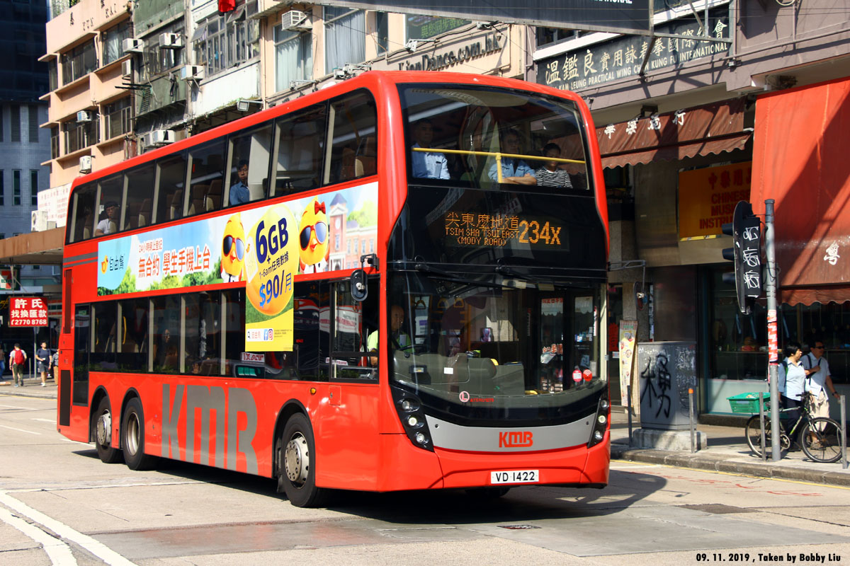 KMB ADL E50D Facelift (2017) :: 1021 -- fotop.net photo sharing network