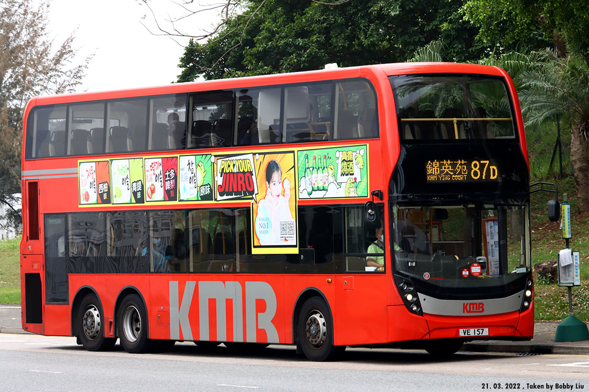 KMB ADL E50D Facelift (2017) :: 1799 -- fotop.net photo sharing network