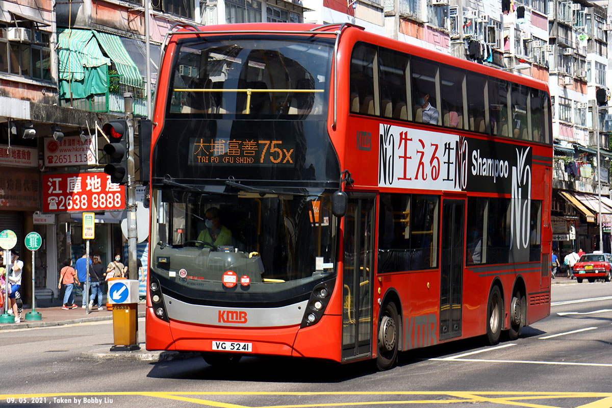 KMB ADL E50D Facelift (2017) :: 1604 -- fotop.net photo sharing network