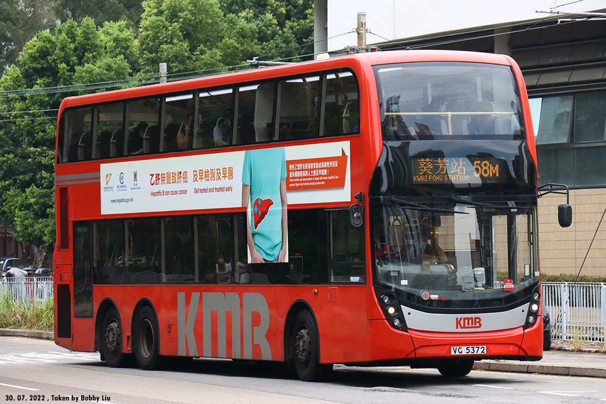 KMB ADL E50D Facelift (2017) :: 1910 -- fotop.net photo sharing network