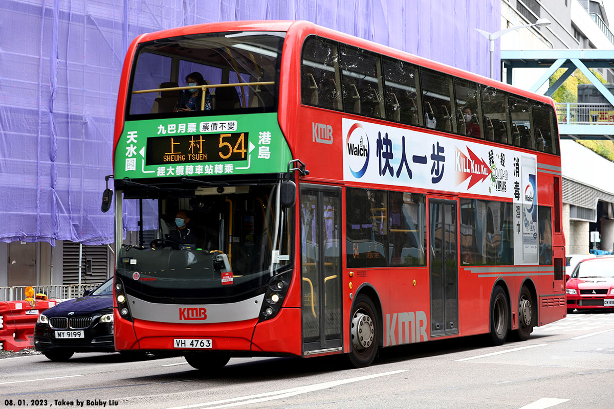 KMB ADL E50D Facelift (2017) :: 1990 -- fotop.net photo sharing network