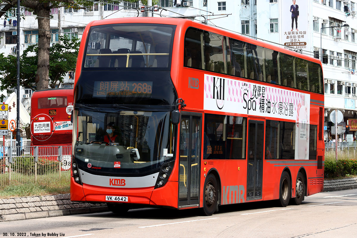 KMB ADL E50D Facelift (2017) :: 1957 -- fotop.net photo sharing network