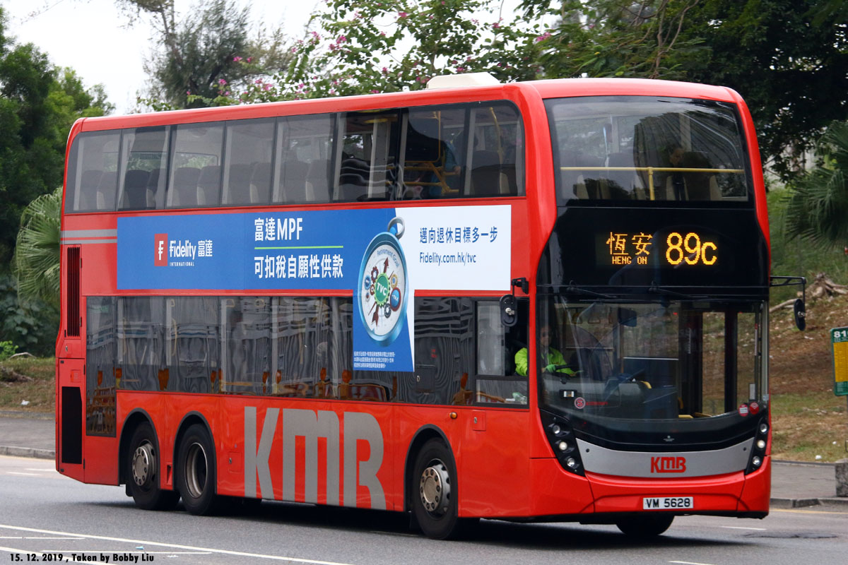 KMB ADL E50D Facelift (2017) :: 1049 -- fotop.net photo sharing network