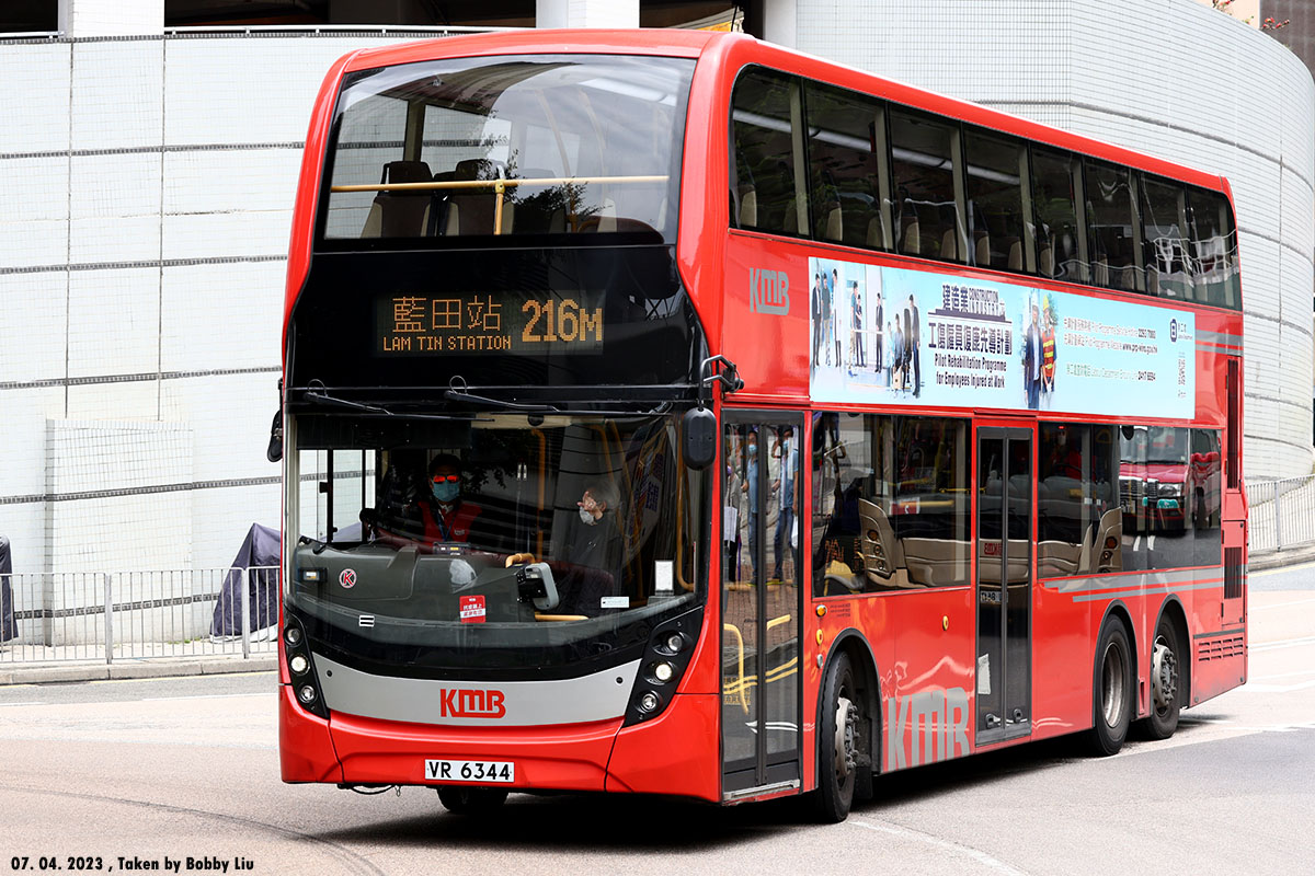 KMB ADL E50D Facelift (2017) :: 2015 -- fotop.net photo sharing network