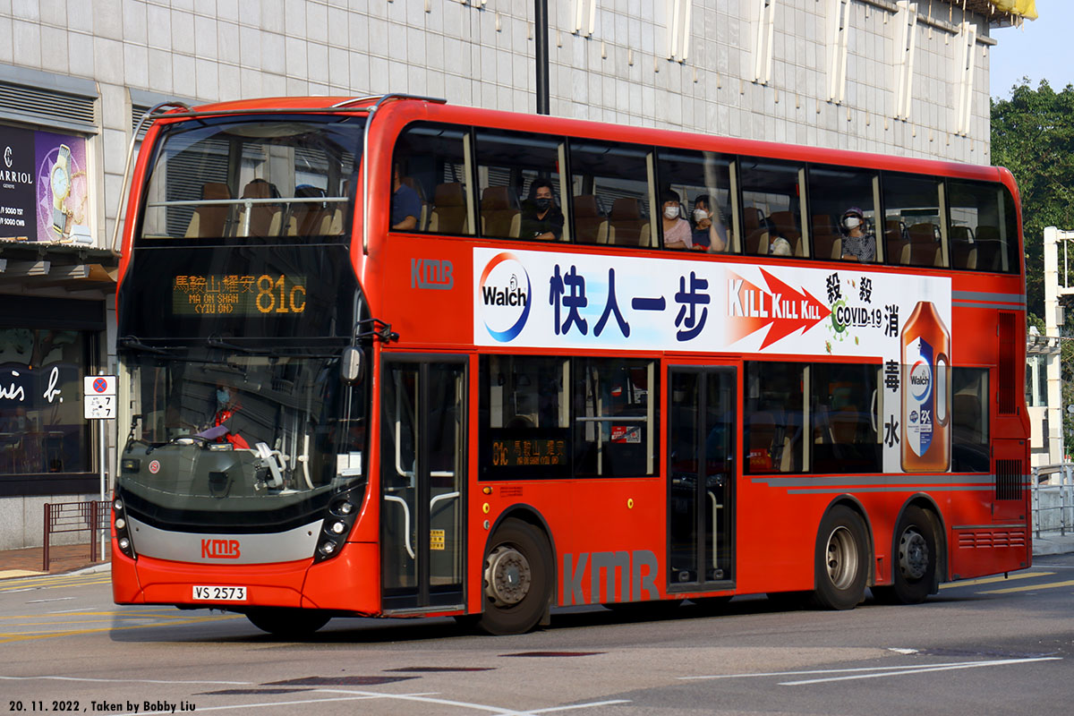 KMB ADL E50D Facelift (2017) :: 1959 -- fotop.net photo sharing network