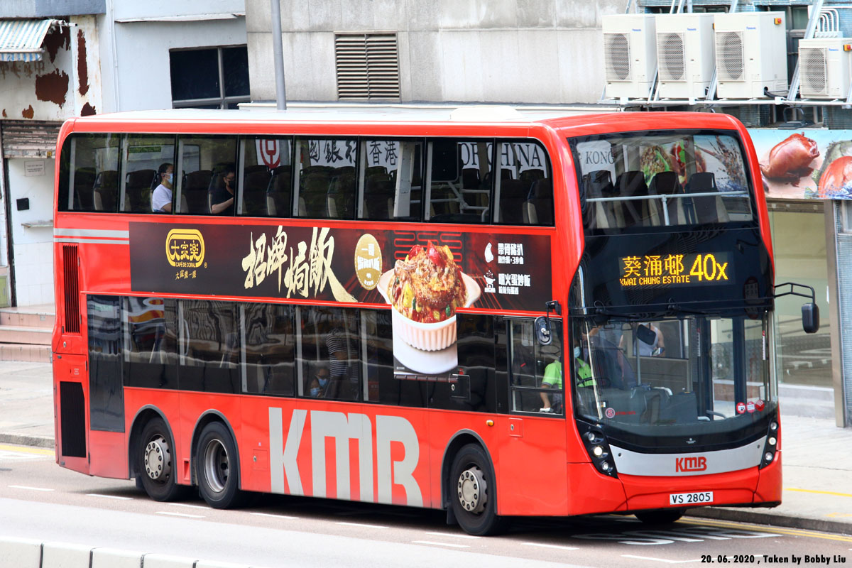 KMB ADL E50D Facelift (2017) :: 1284 -- fotop.net photo sharing network