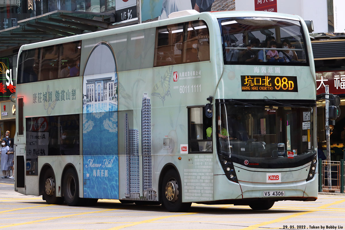 KMB ADL E50D Facelift (2017) :: 1824 -- fotop.net photo sharing network