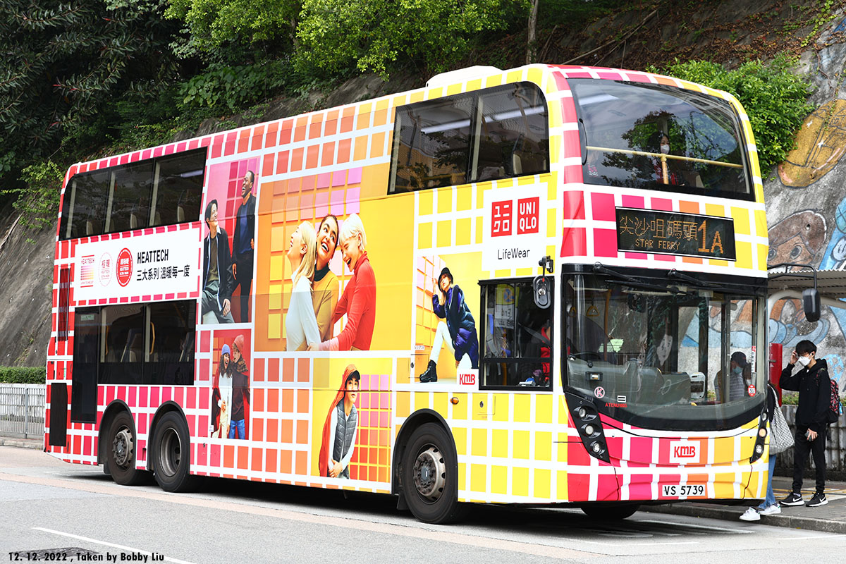 KMB ADL E50D Facelift (2017) :: 1983 -- fotop.net photo sharing network